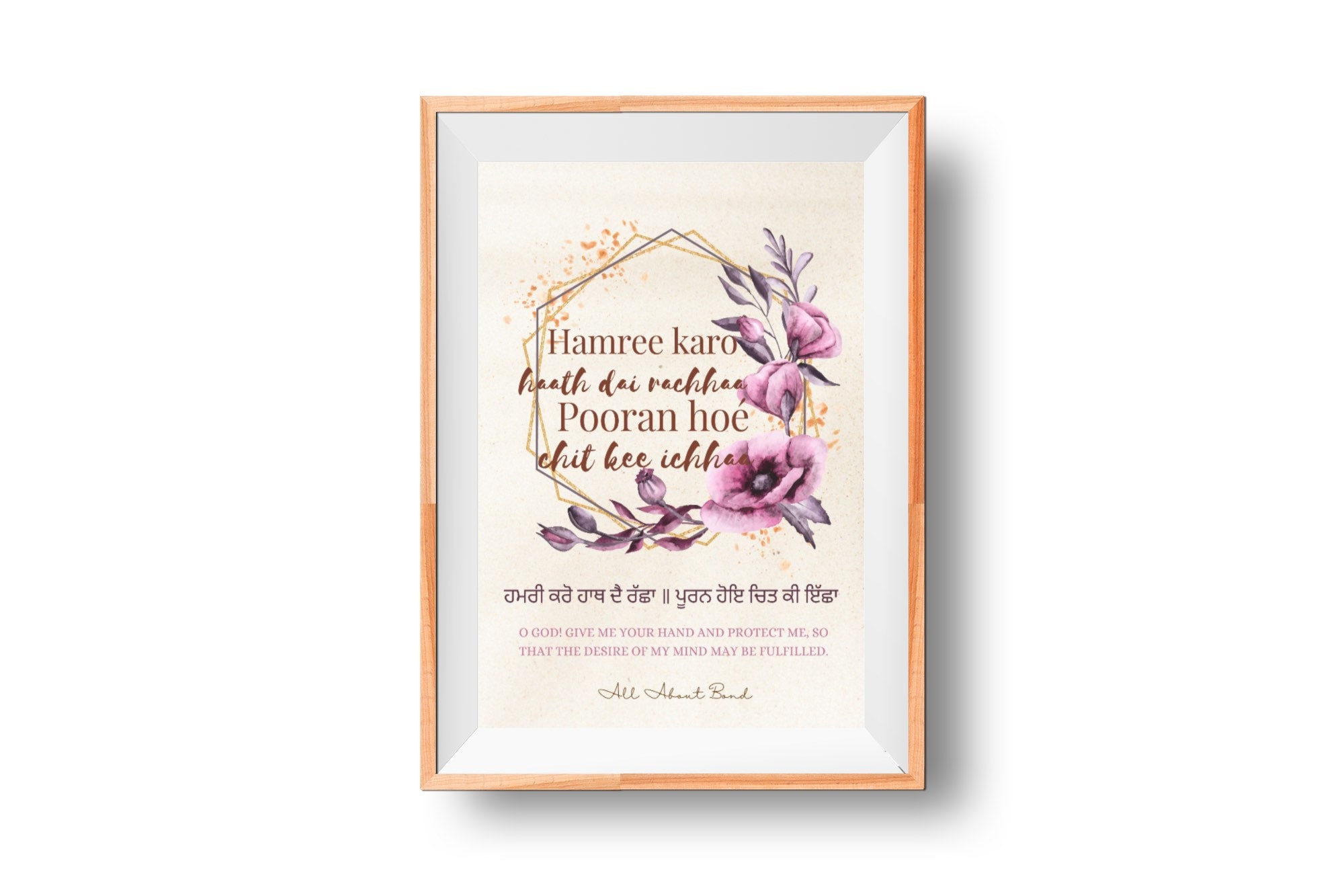 CHAUPAI SAHIB gurmukhi Calligraphy Sikh Prayer sikh Home Decor ...