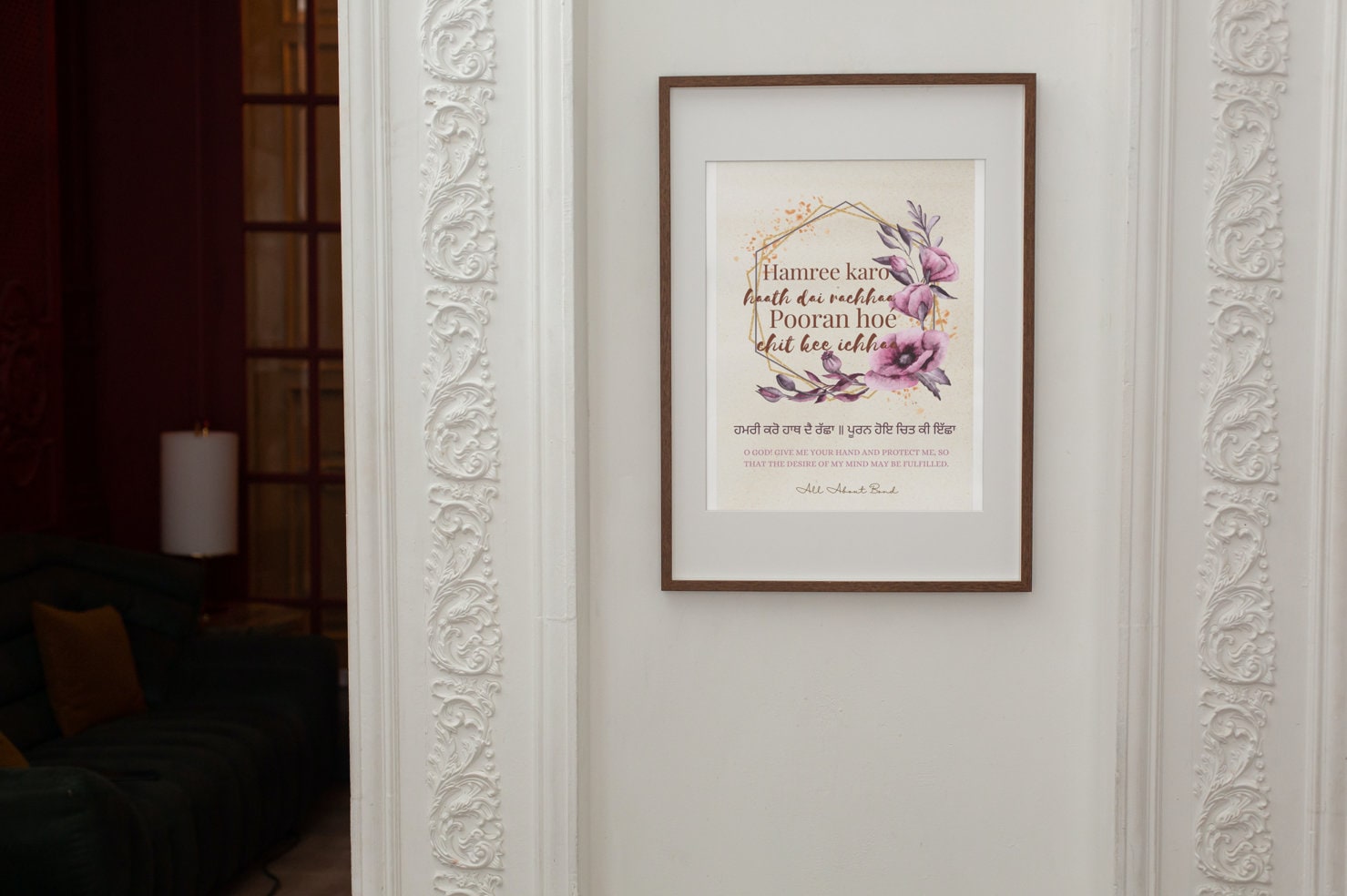 CHAUPAI SAHIB gurmukhi Calligraphy Sikh Prayer sikh Home Decor ...