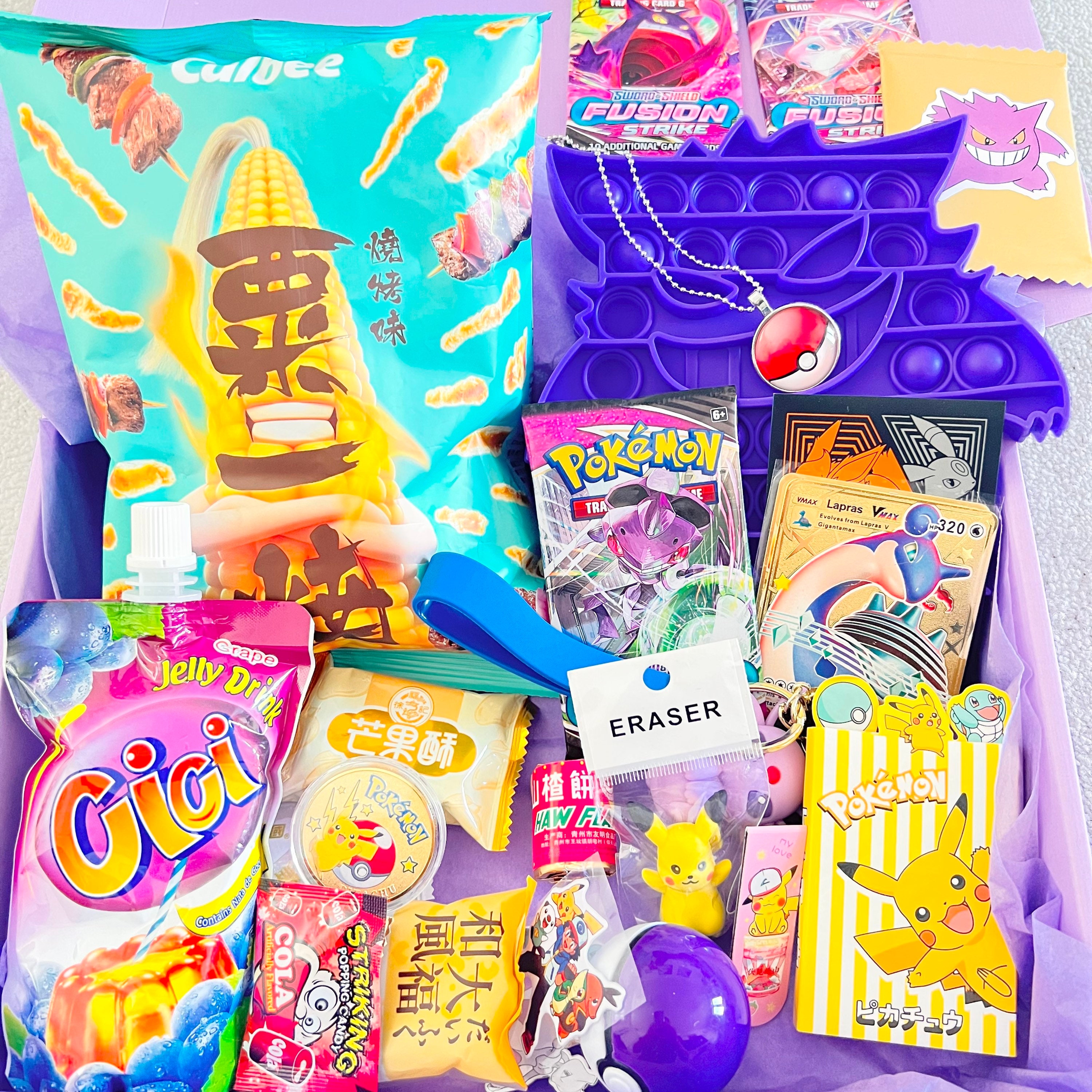 Pokemon Gengar Mystery Present Sweet Box Include Keychain Pop-it Metal ...