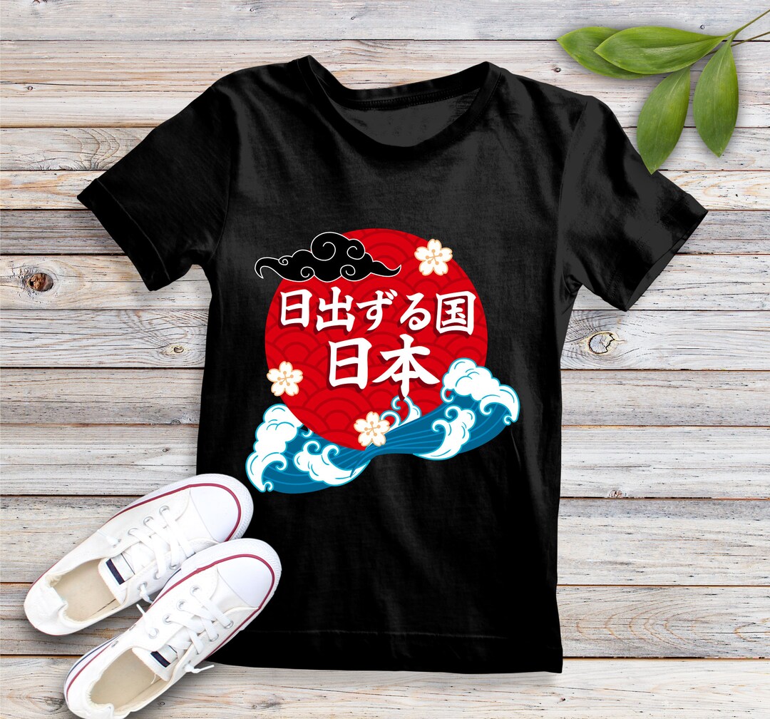 Nippon Sun Sakura Tokyo Japan Japanese Art Flag Symbol T-shirt - Etsy