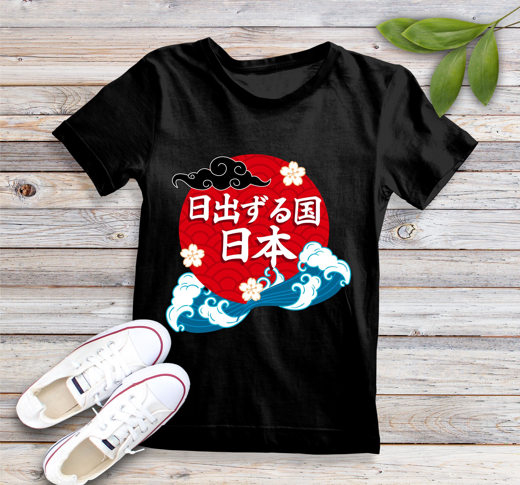 Nippon Sun Sakura Tokyo Japan Japanese Art Flag Symbol T-shirt - Etsy