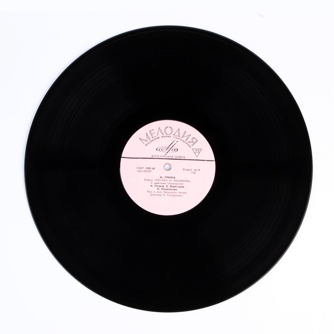 U2 Vinyl Record Wall Clock / Bono Art / Bono Decor / U2 Rock - Etsy