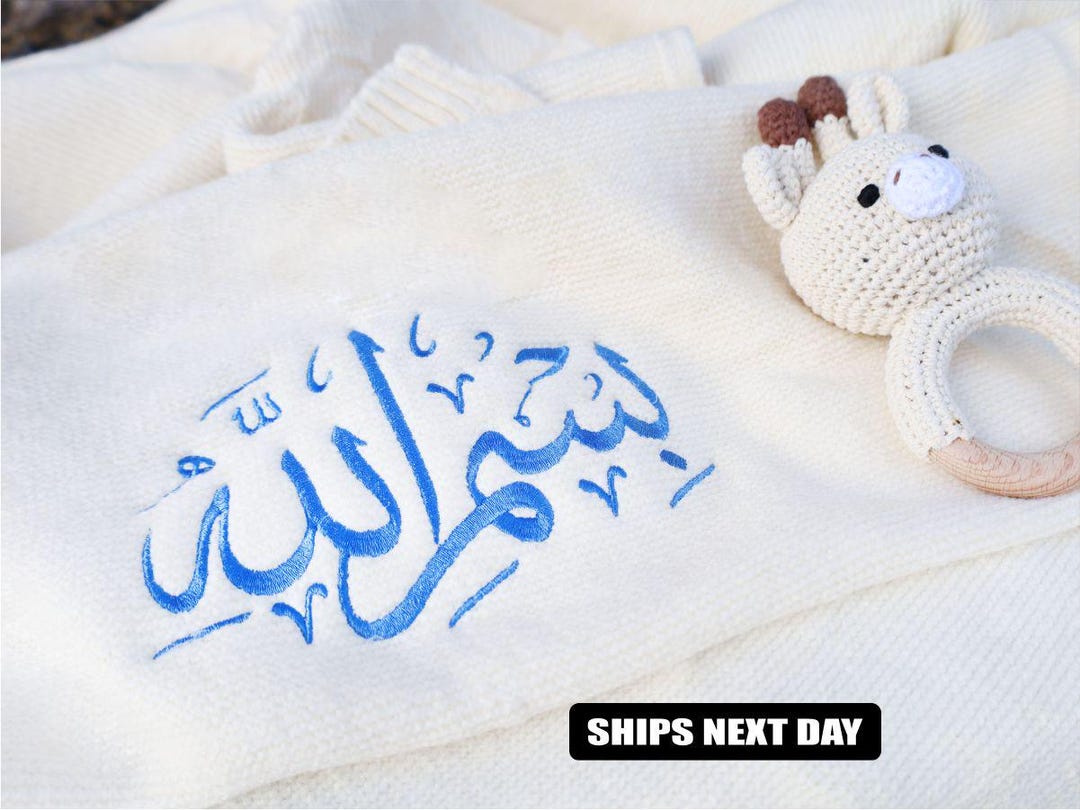 Embroidered Arabic Calligraphy Baby Blanket, Personalised Islamic Name ...