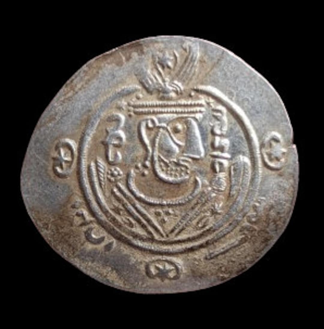 Silver TABARISTAN, Sassanian Coin E G Indo Greek Roman Mongol Islamic ...