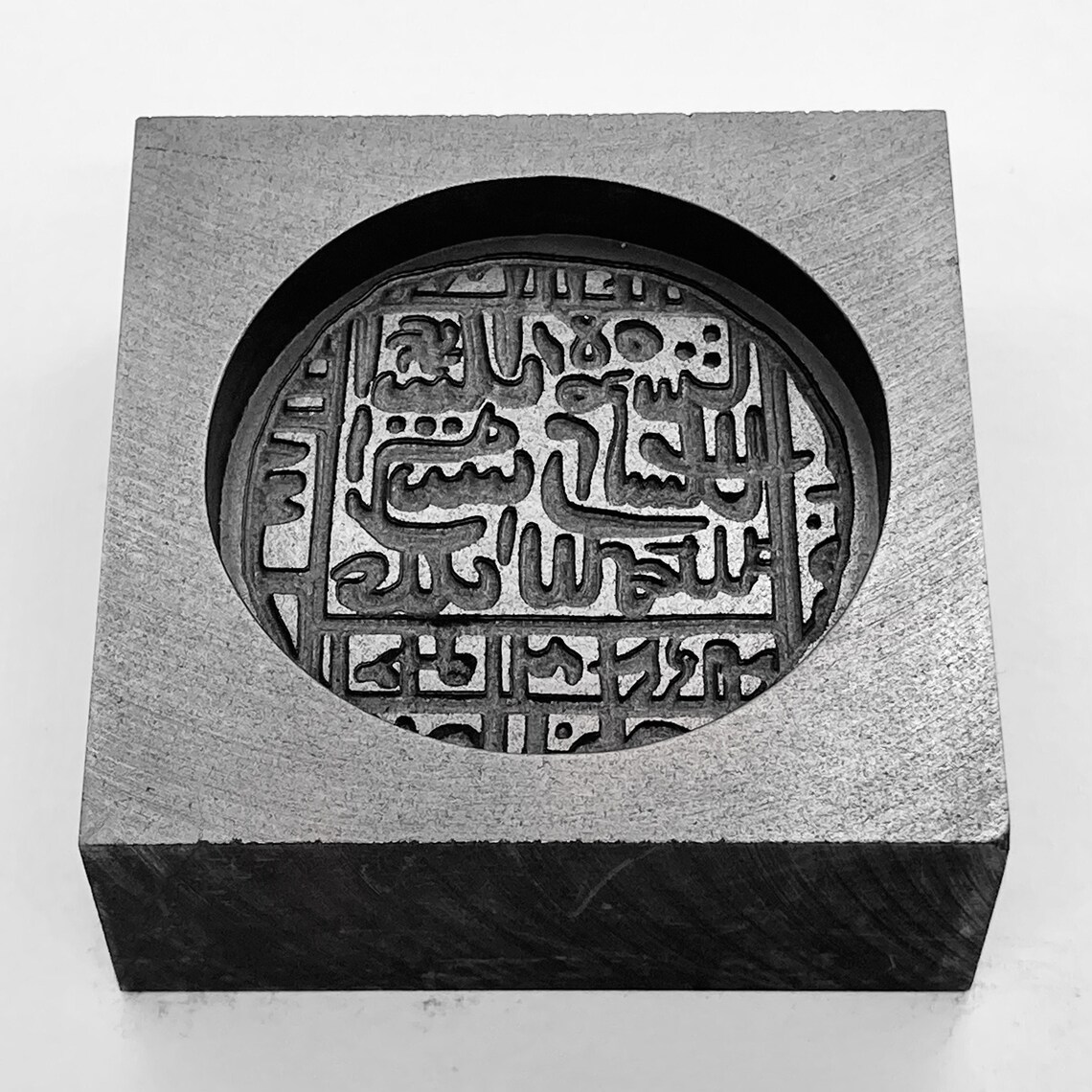 ONE RUPEES Agra Akbar Silver Coin Graphite Coin Mold - Etsy