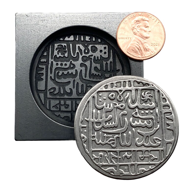ONE RUPEES Agra Akbar Silver Coin Graphite Coin Mold - Etsy