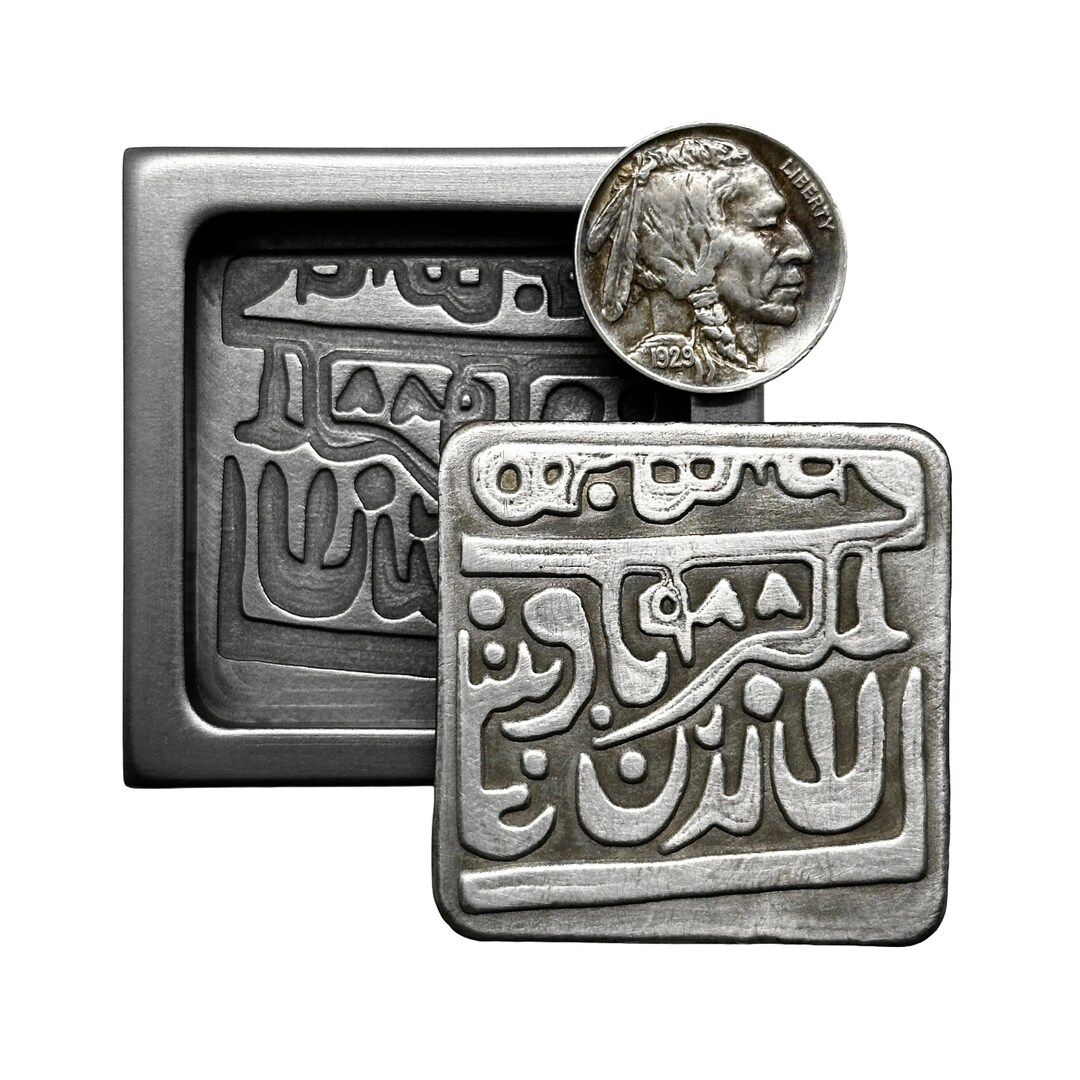 MUGHAL EMPIRE - Square 1 Rupee [1580 AD] - Graphite Coin Mold - Etsy
