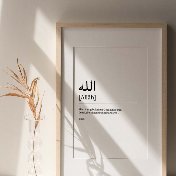 Islamic Poster - Etsy