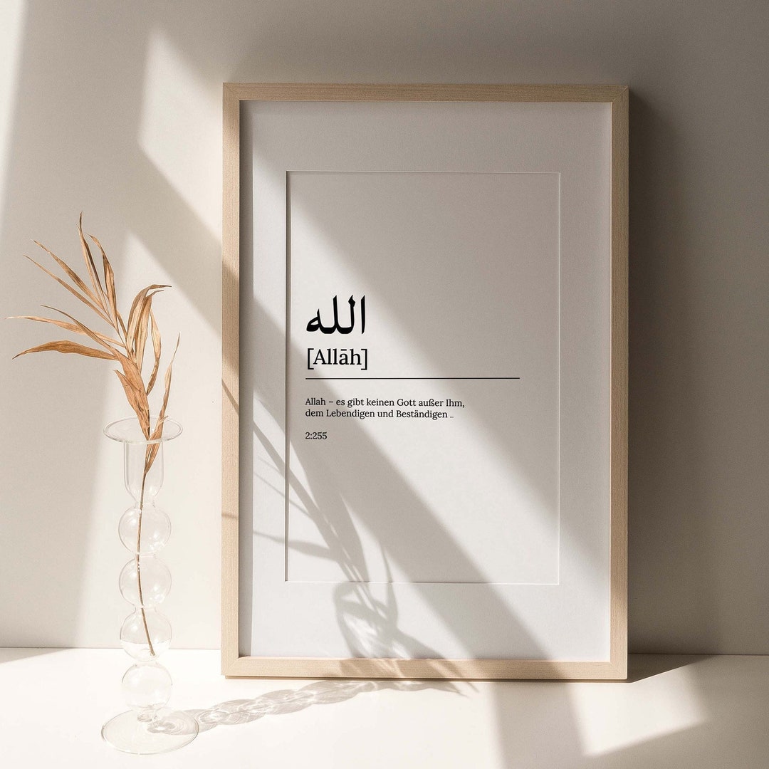 Allah Islamic Definition Arabic Mural Islam Arabic - Etsy