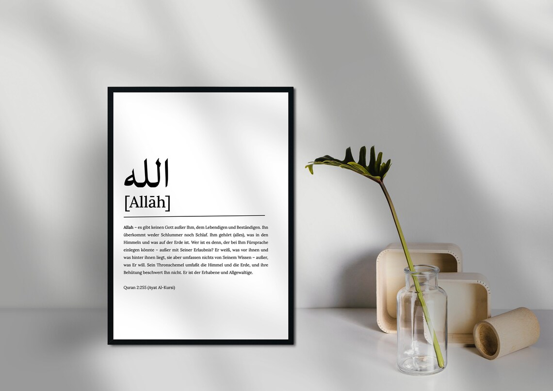Allah Islamic Definition Arabic Mural Islam Arabic | Etsy
