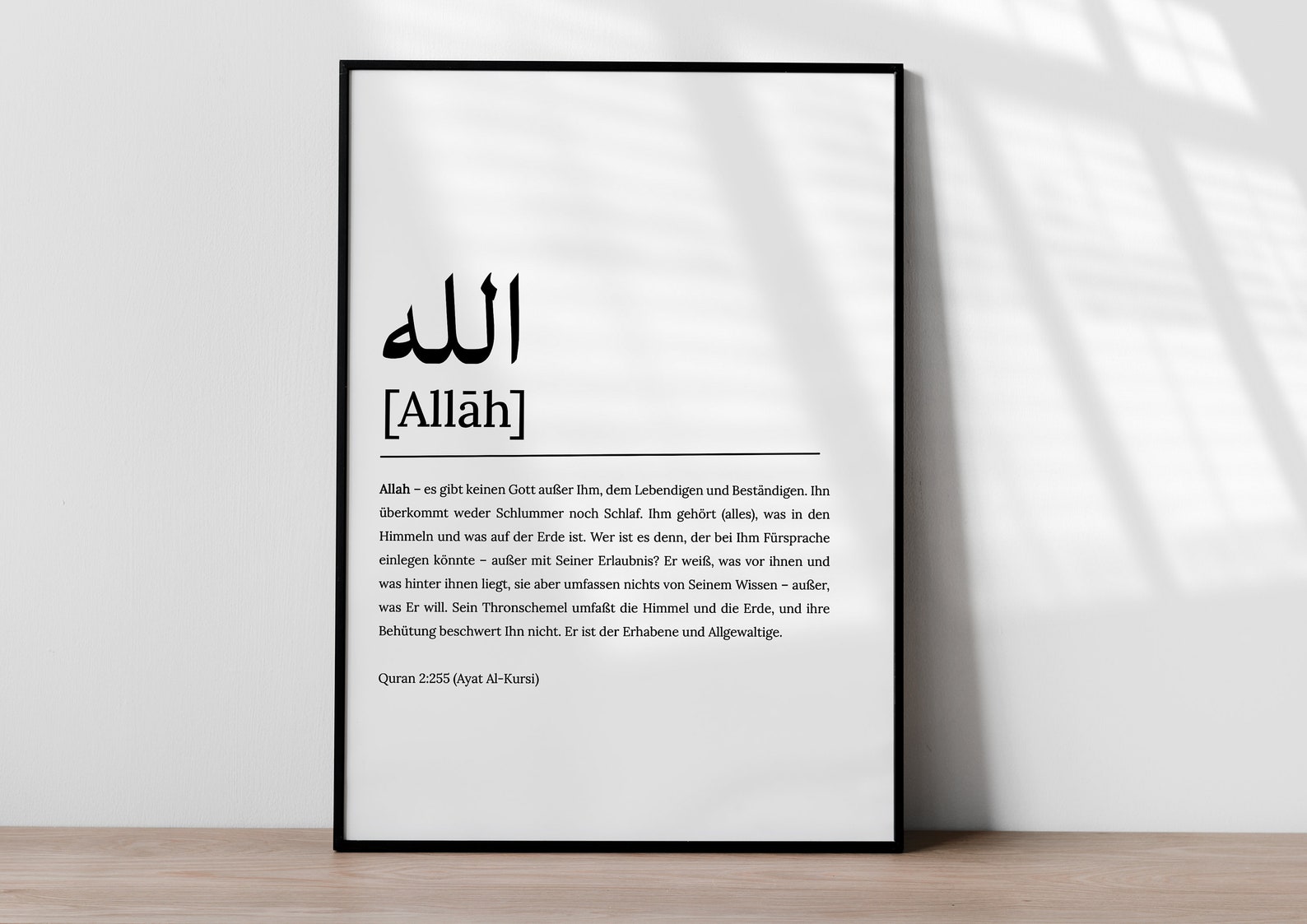 Allah Islamic Definition Arabic Mural Islam Arabic | Etsy