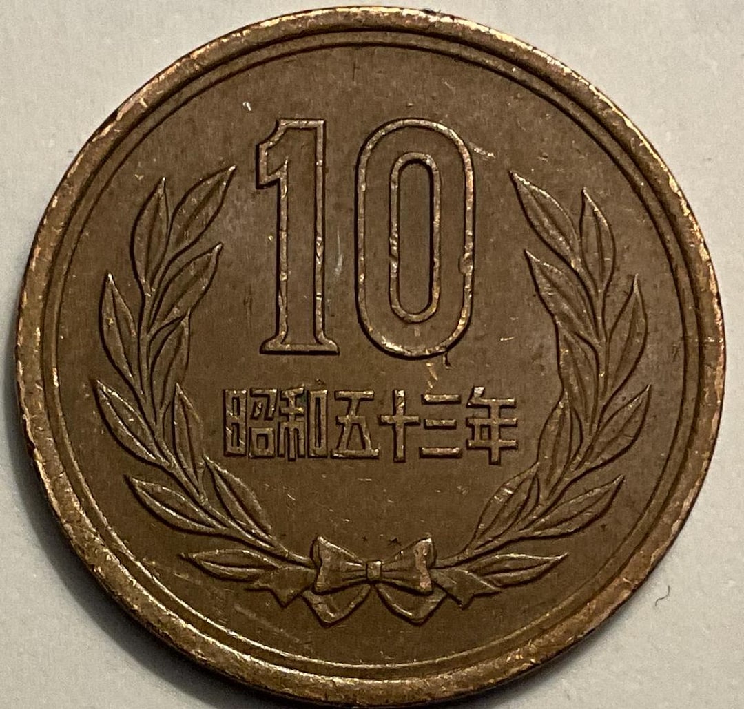 1978 Japan 10 Yen Coin - Etsy