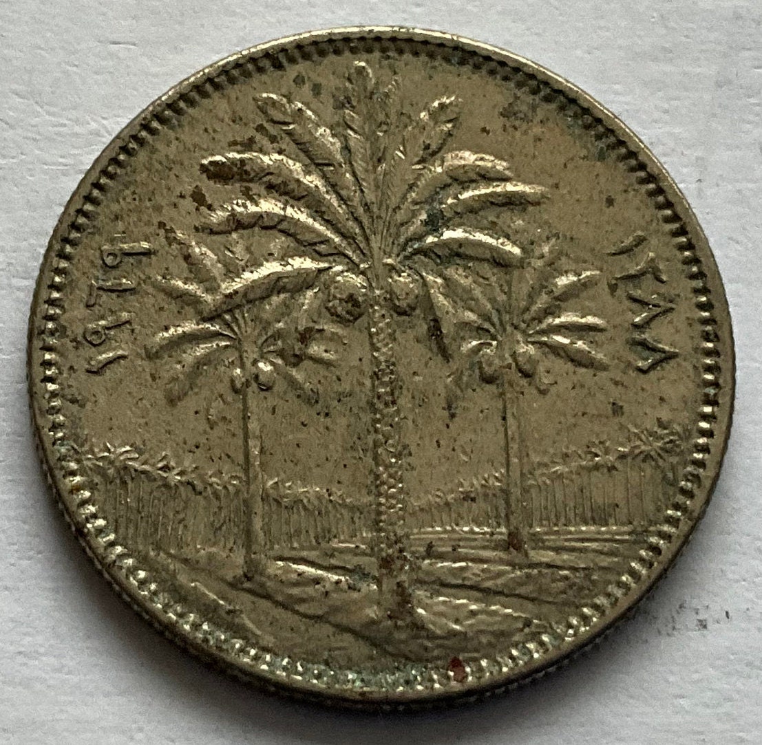 1970 Iraq 250 Fils Coin - Etsy