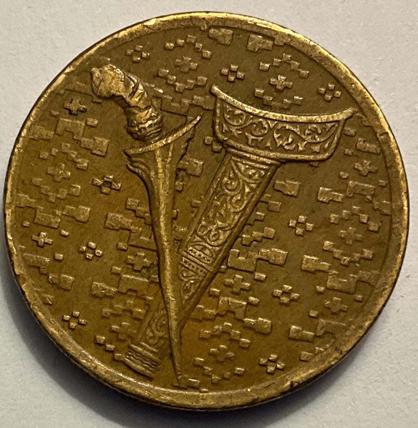 1995 Malaysia 1 Ringgit Coin - Etsy