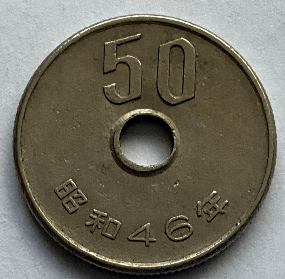 1971 Japan 50 Yen Coin - Etsy
