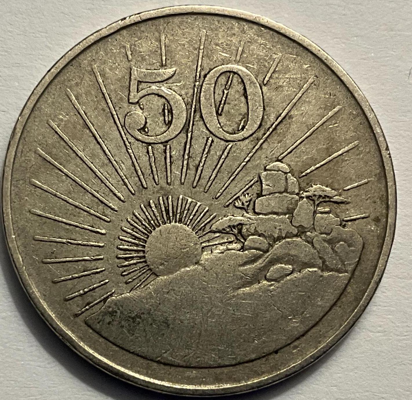 1980 Zimbabwe 50 Cents Coin - Etsy