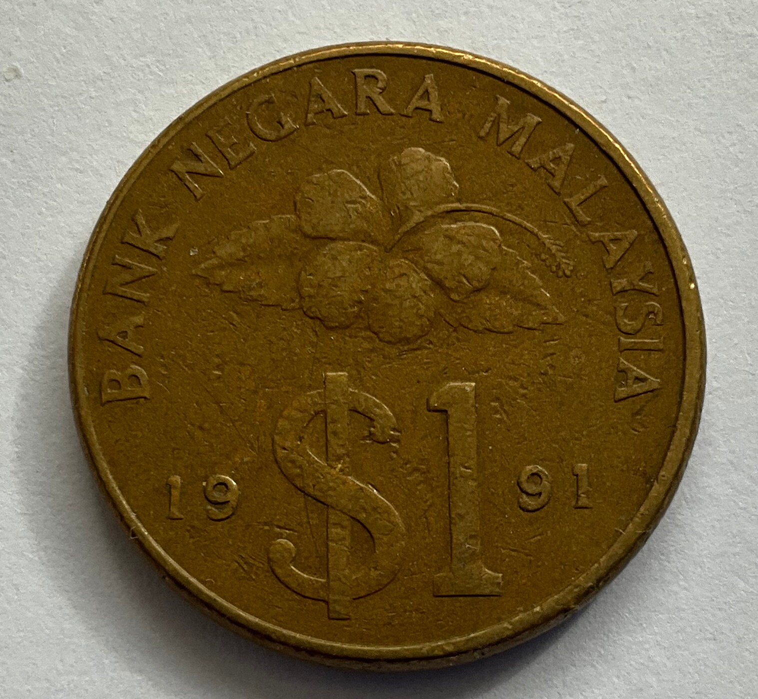 1991 Malaysia 1 Ringgit Coin - Etsy