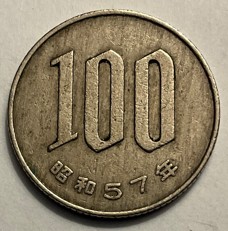 1982 Japan 100 Yen Showa Era Coin - Etsy Australia
