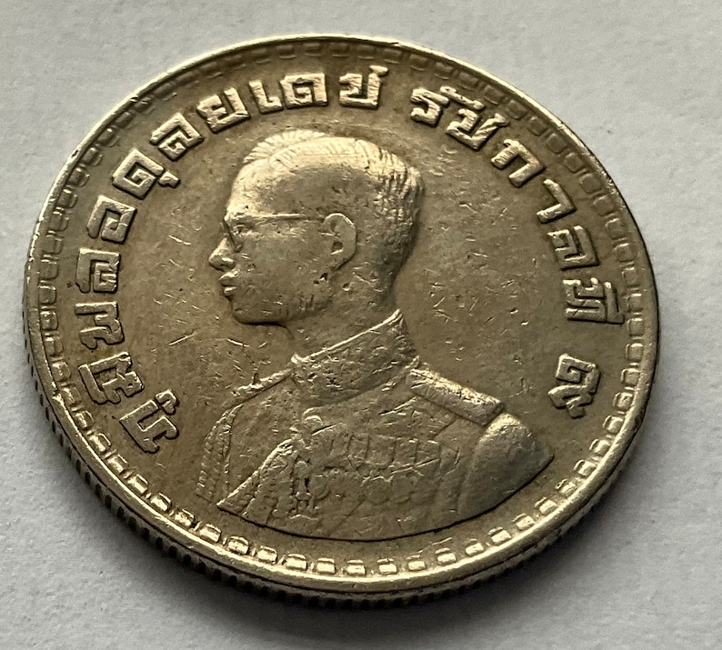 1962 Thailand 1 Baht Rama IX Coin - Etsy