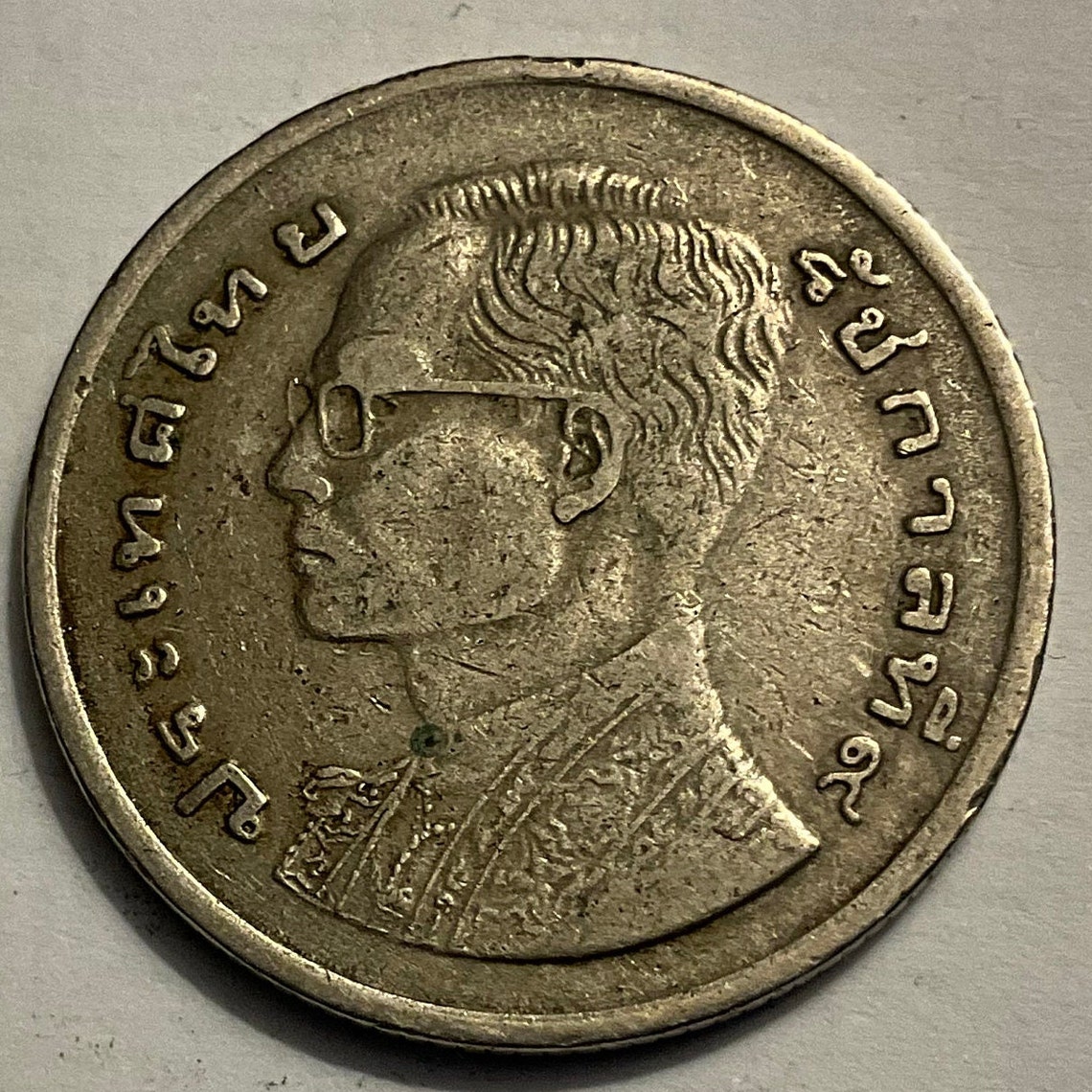 1977 Thailand 1 Baht Coins - Etsy