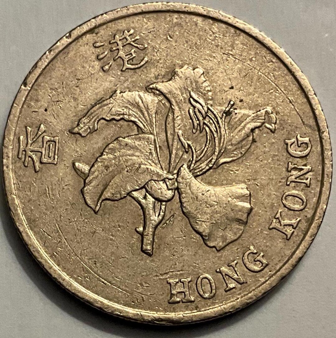 1995 Hong Kong 1 Dollar Coin - Etsy