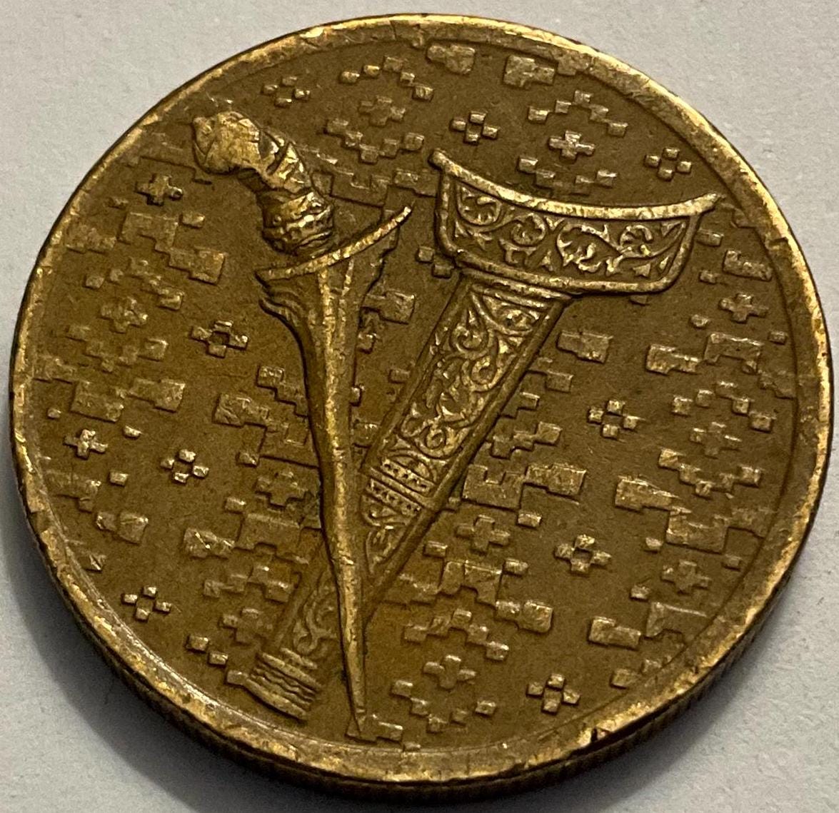1995 Malaysia 1 Ringgit Coin - Etsy