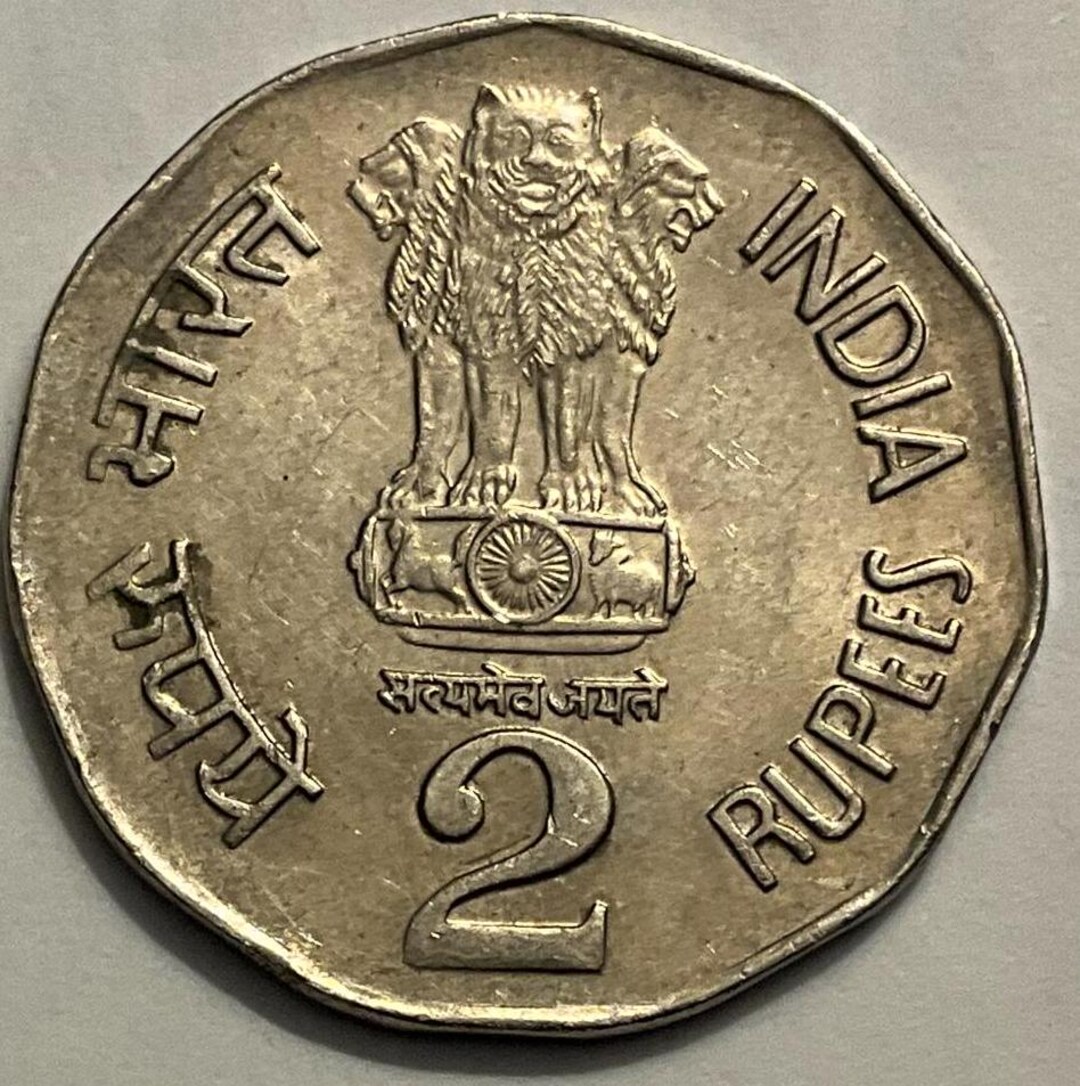 1995 India 2 Rupees National Integration Coin - Etsy