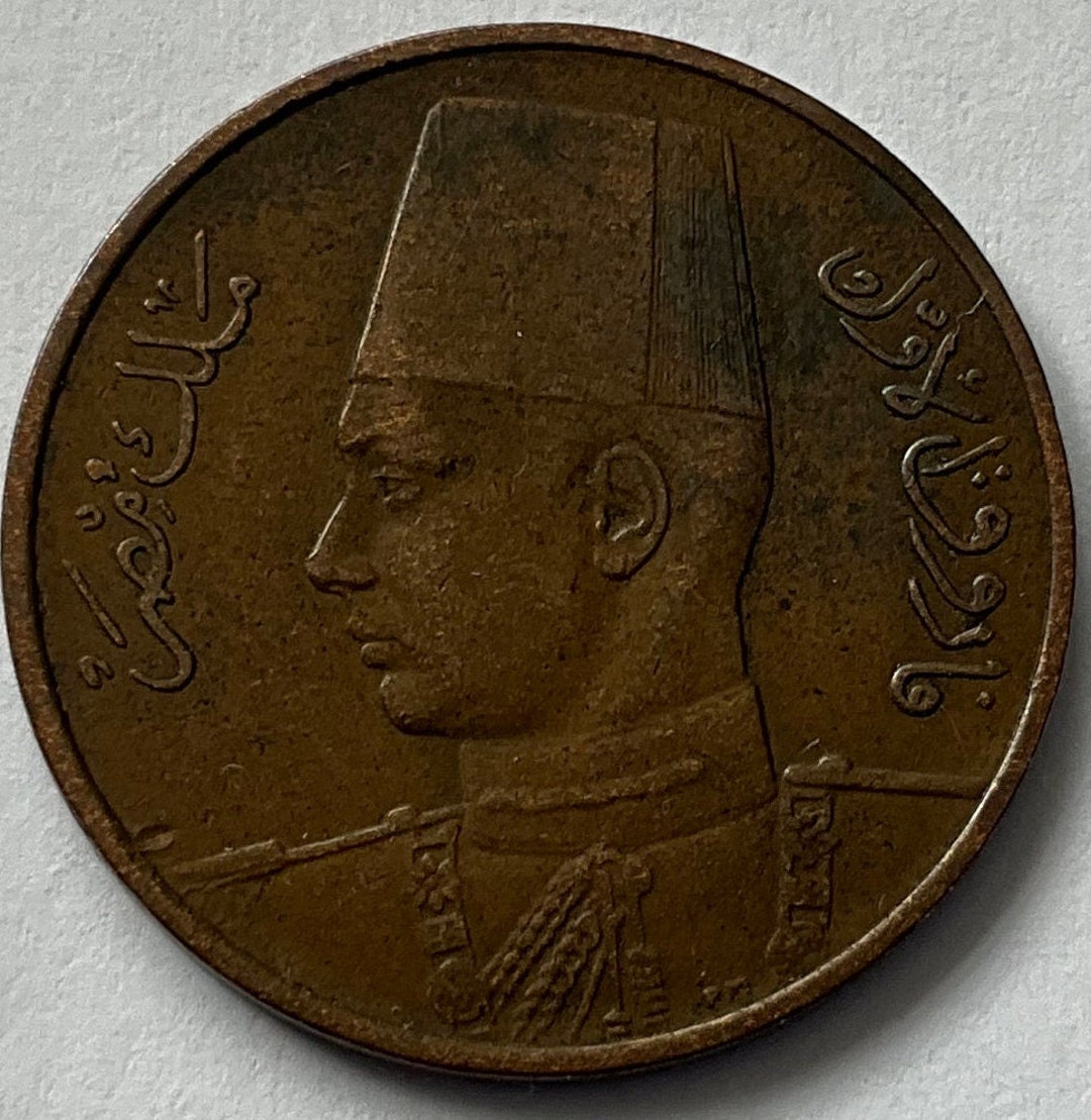 1938 Egypt 1 Millieme Farouk Coin - Etsy