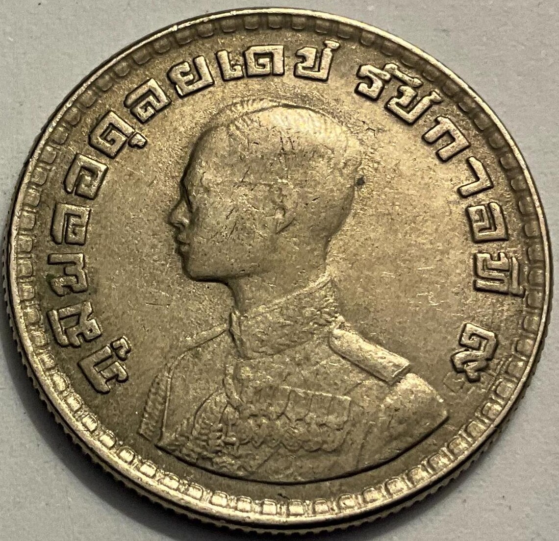1962 Thailand 1 Baht Rama IX Coin - Etsy