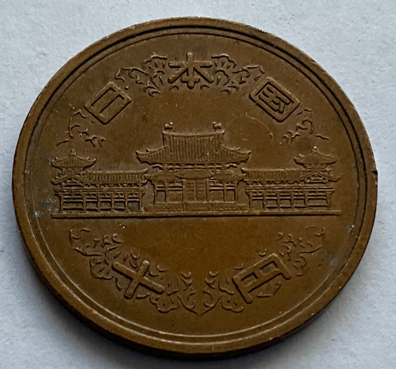 1970 Japan 10 Yen Coin - Etsy