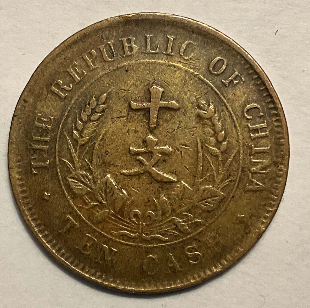 1920 the Republic of China 10 Cash Coin - Etsy UK