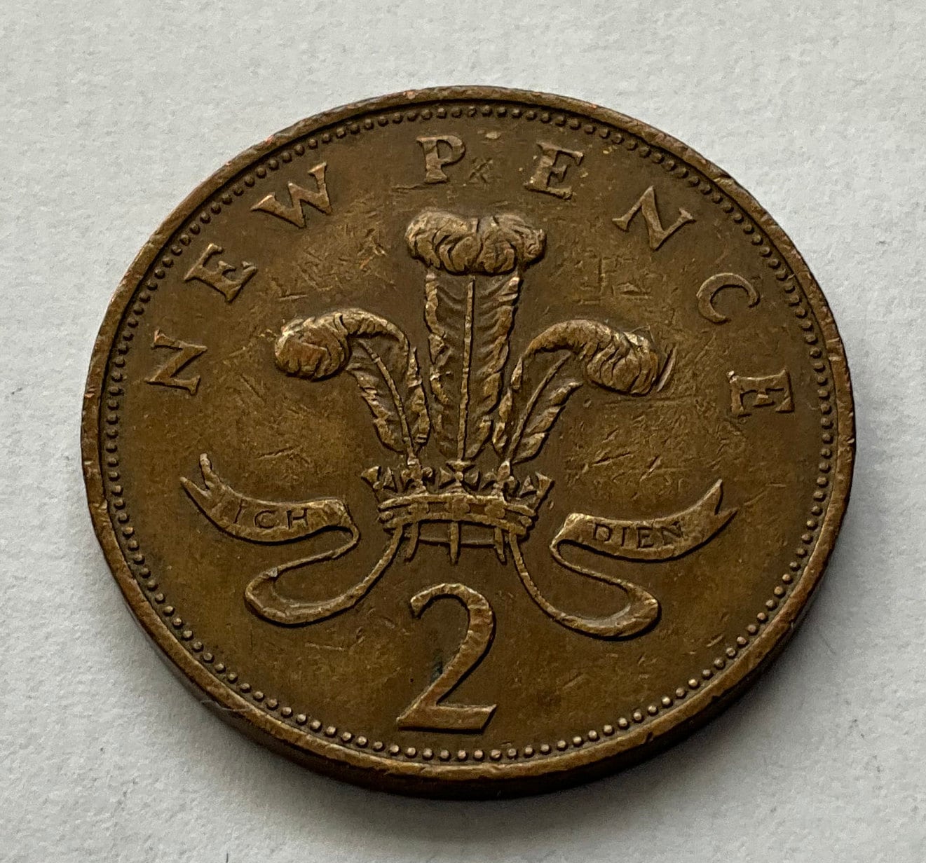 1978 Queen Elizabeth II 2 New Pence Coin - Etsy