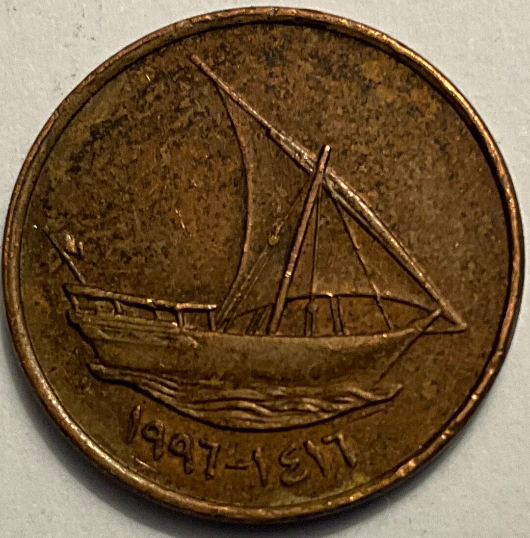 1996 United Arab Emirates 10 Fils Coin - Etsy
