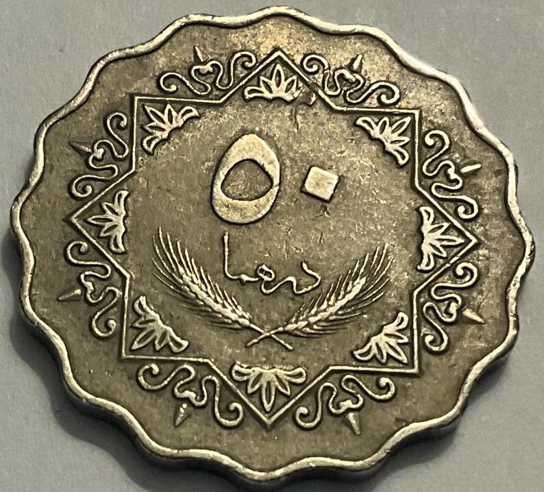 1979 Libya 50 Dirhams Coin - Etsy