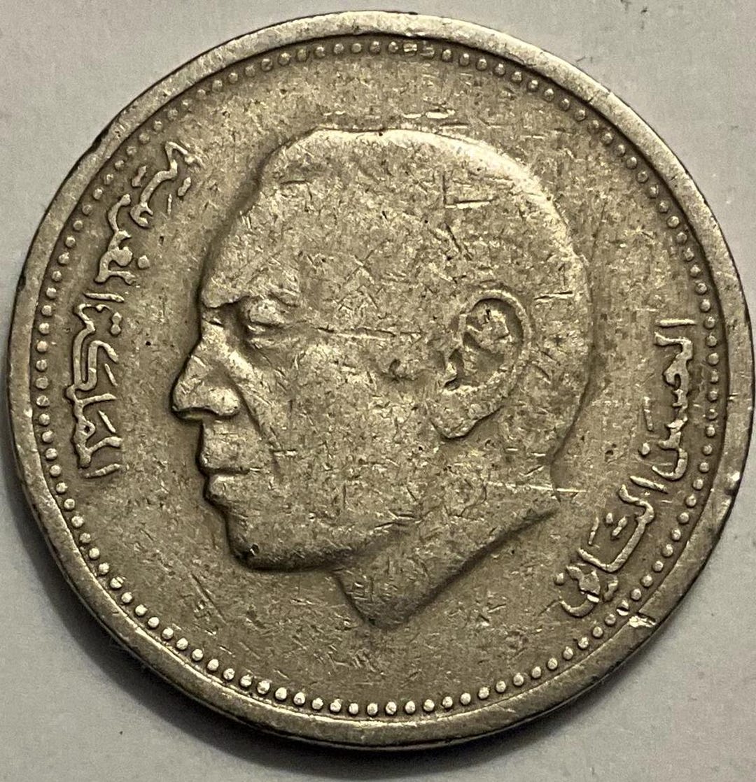 1987 Morocco 1/2 Dirham Hassan II Coin - Etsy