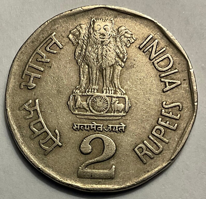 1995 India 2 Rupees Coin - Etsy