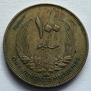 1970 Libya 100 Milliemes Coin - Etsy