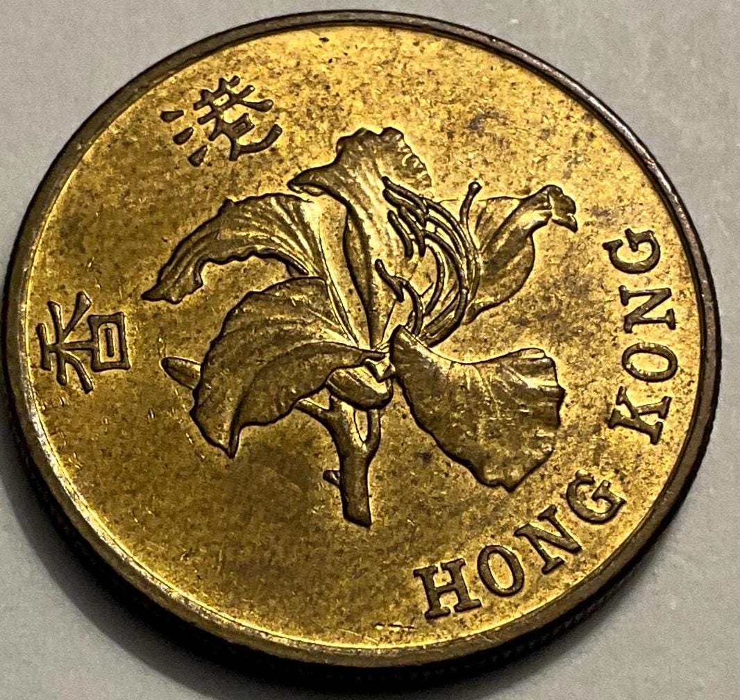 1995 Hong Kong 50 Cents Coin - Etsy