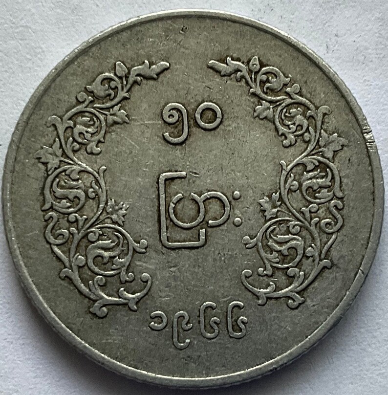 1966 Myanmar 50 Pyas Coin - Etsy