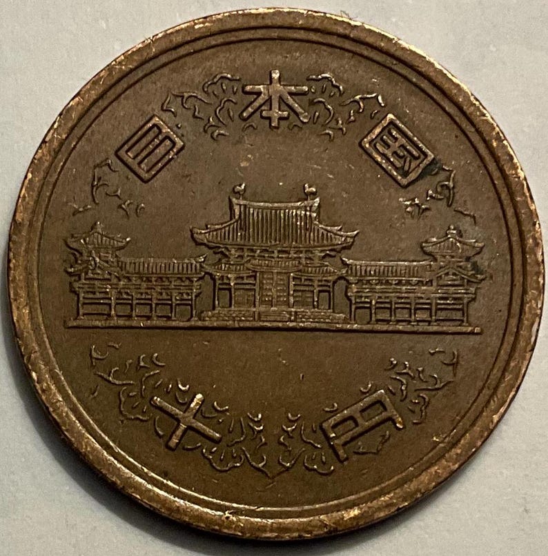 1978 Japan 10 Yen Coin - Etsy