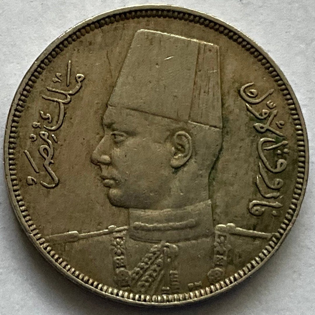 1938 Egypt 5 Milliemes Farouk Coin - Etsy