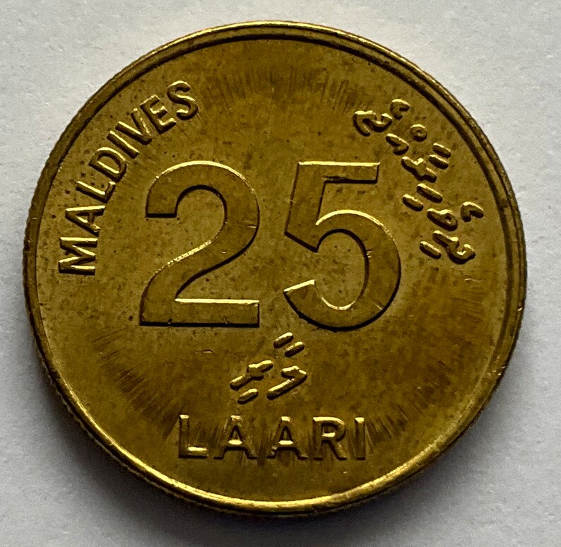 1996 Maldives 25 Laari Coin - Etsy