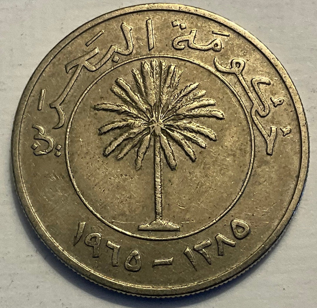 1965 Bahrain 100 Fils Coin - Etsy