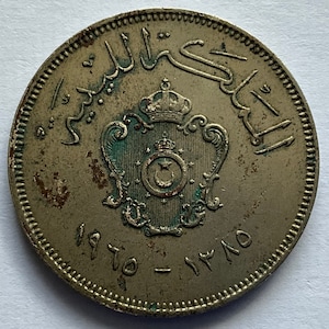 1970 Libya 100 Milliemes Coin - Etsy