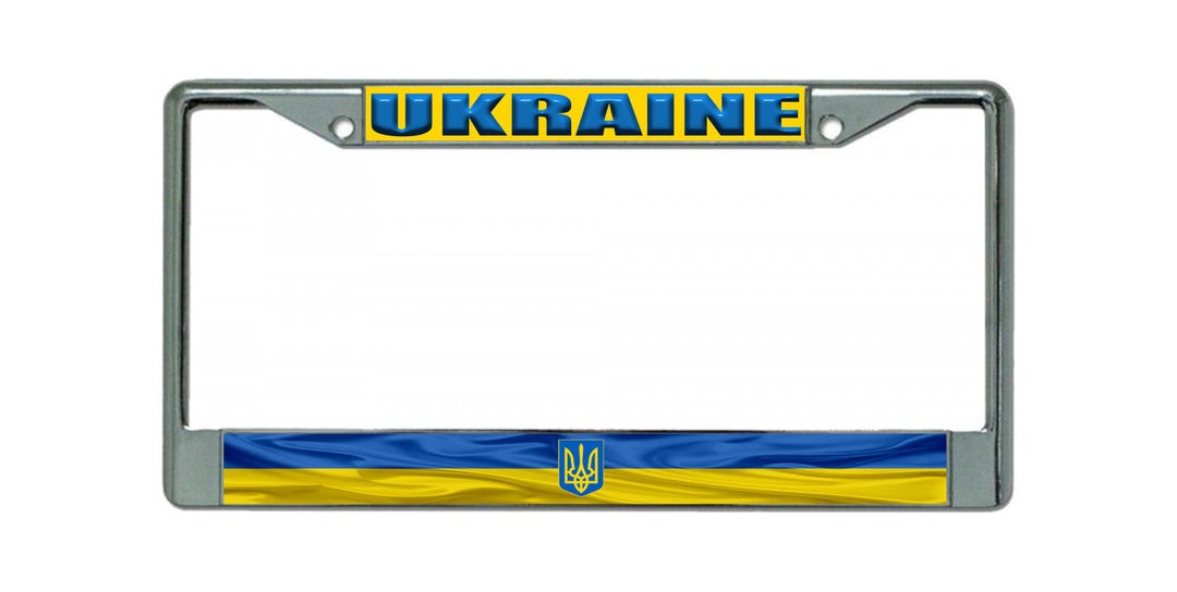 UKRAINE UKRAINIAN FLAG Chrome Metal Car License Plate Frame - Etsy