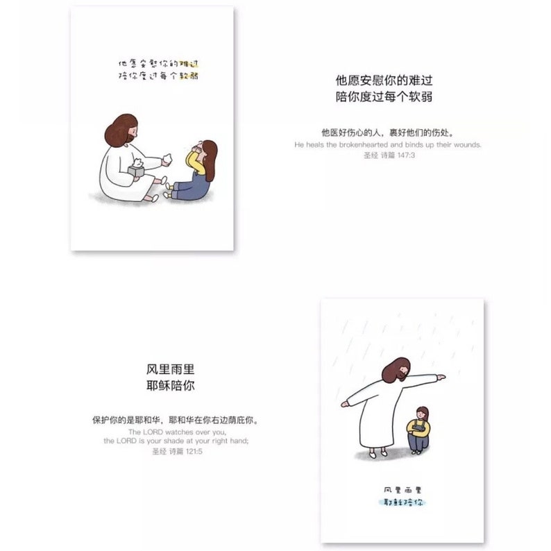 Jesus is With Me Postcards the Perfect Way to Share Your Faith and ...