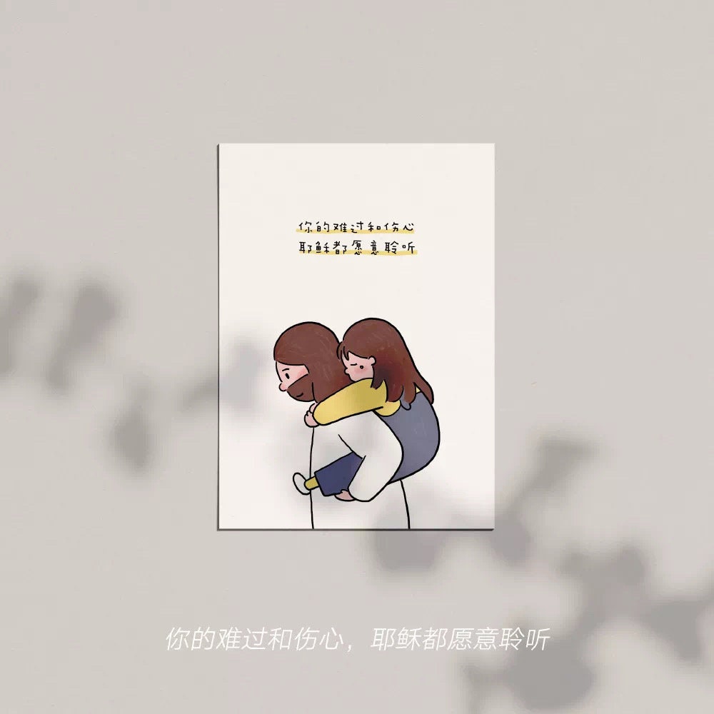 Jesus is With Me Postcards - the Perfect Way to Share Your Faith and ...