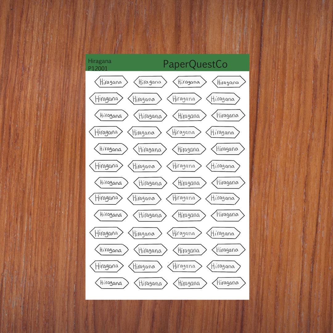 Printable Hiragana Study Labels Digital Sticker Sheet - Etsy