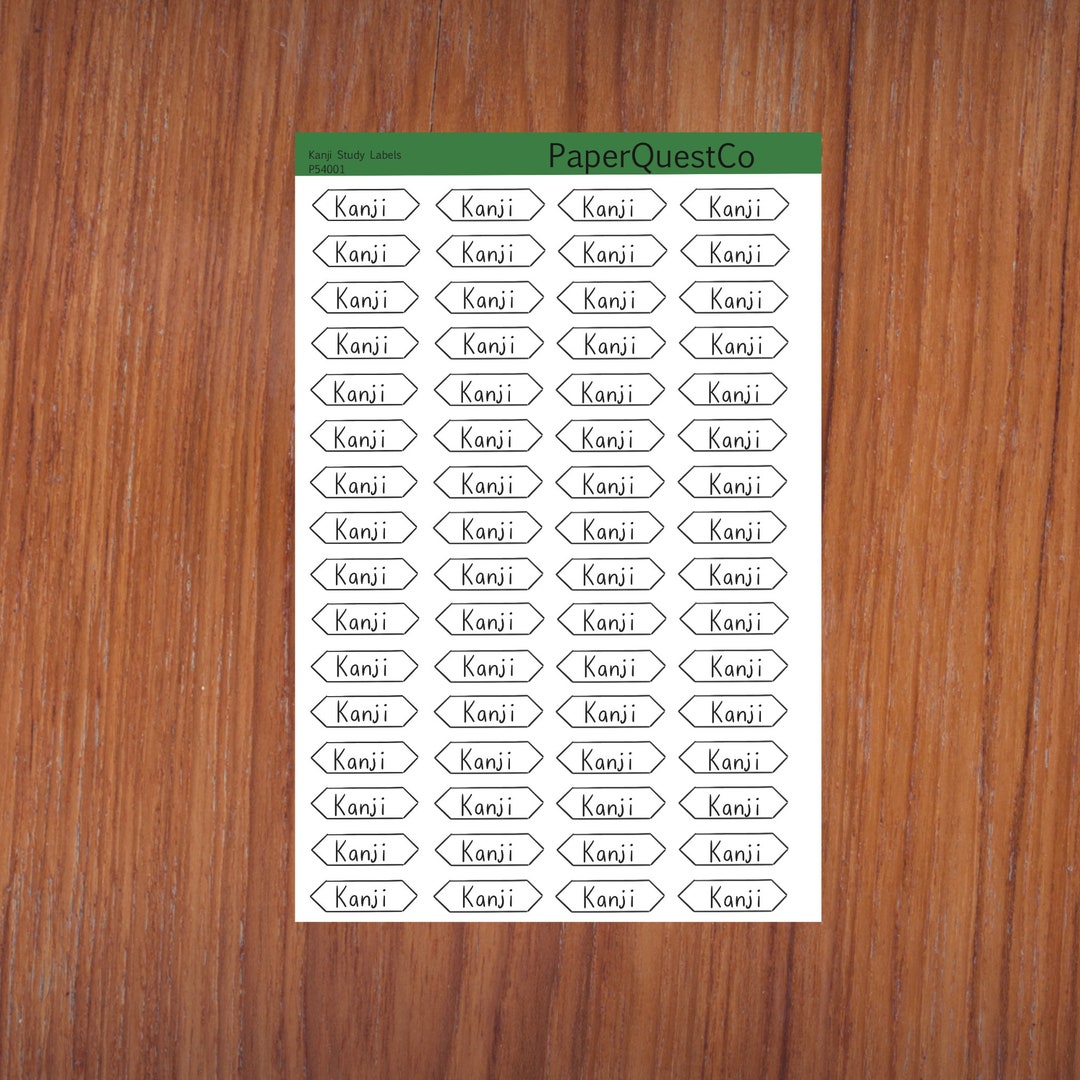 Printable Kanji Study Labels Digital Sticker Sheet - Etsy