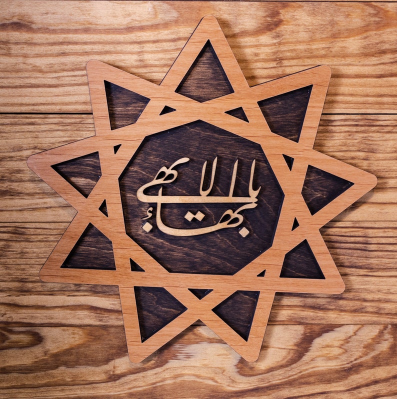 Bahai 9 Point Star Wall Art - Etsy